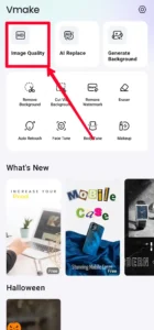 Vmake Video Enhancer | Best Video Enhancer App 2025 (100% Working ...