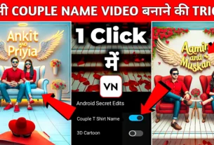 Bing AI 3D Neon Wings Name Image Generator | Create Your Image - Anupsagar