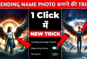 Bing AI Social Media Profile Name image Generator | Create Your image ...