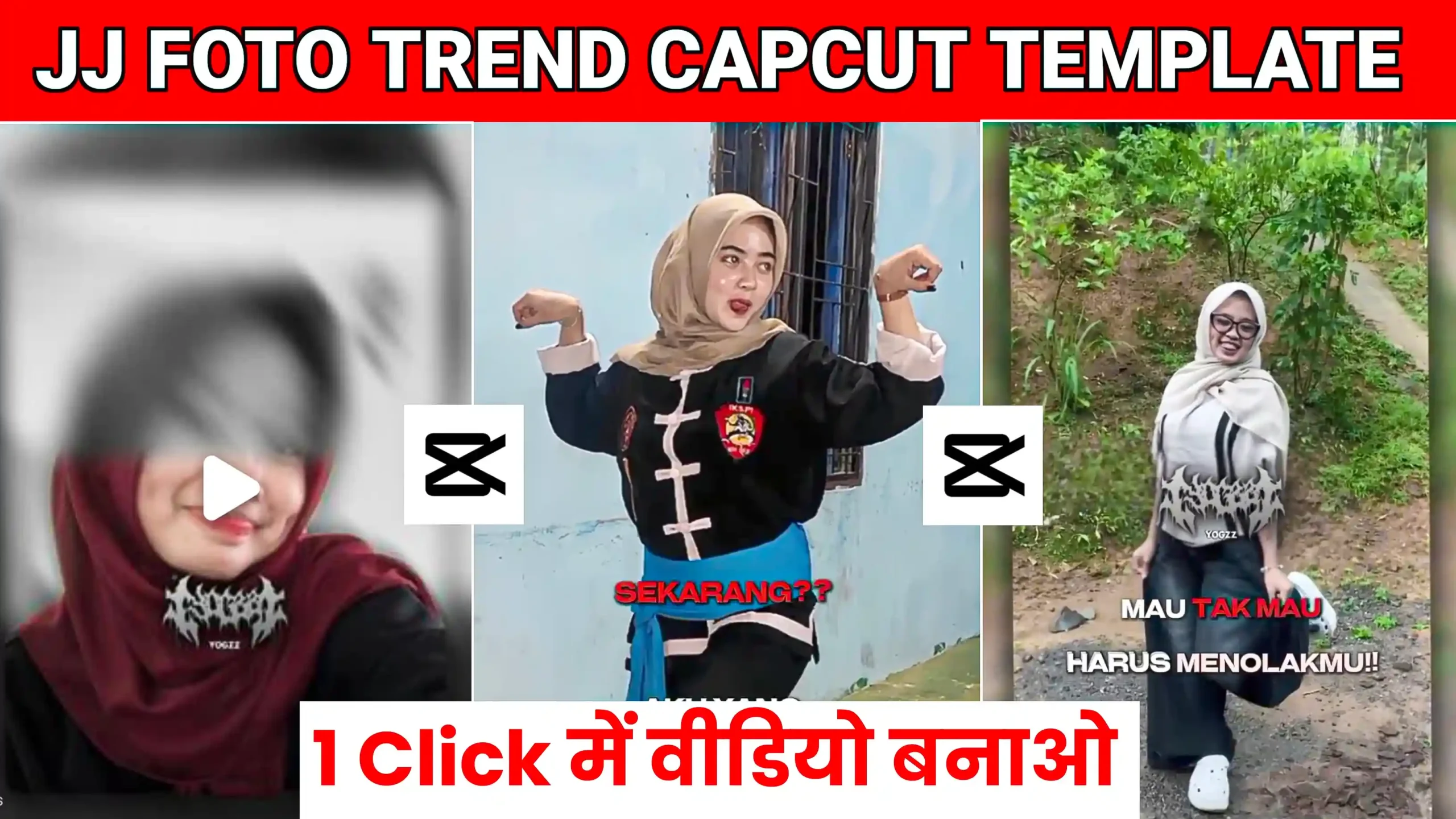 capcut template Archives - Anupsagar
