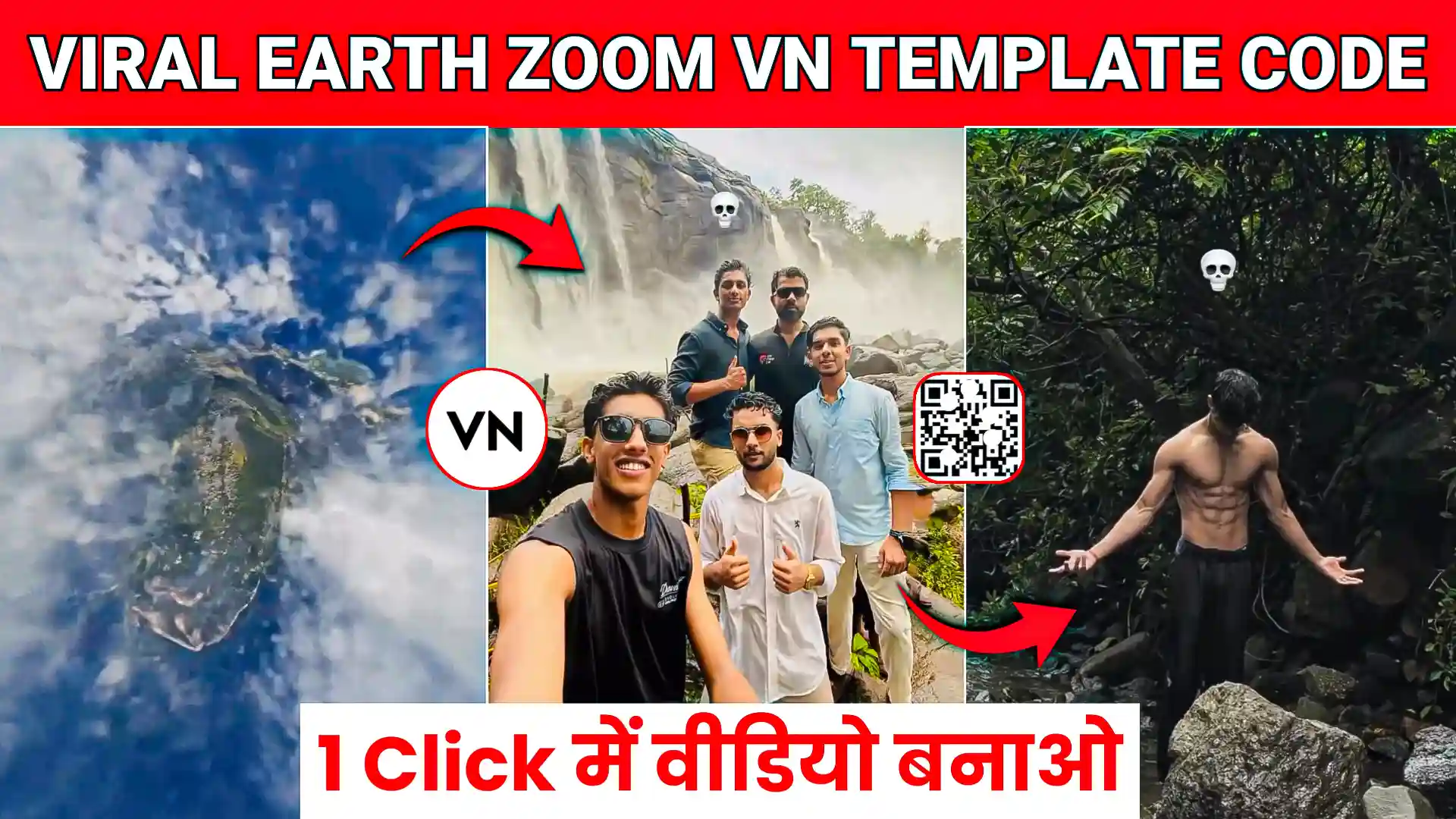 Earth Zoom VN Template Code 2025 (100% Working & Real) - Anupsagar