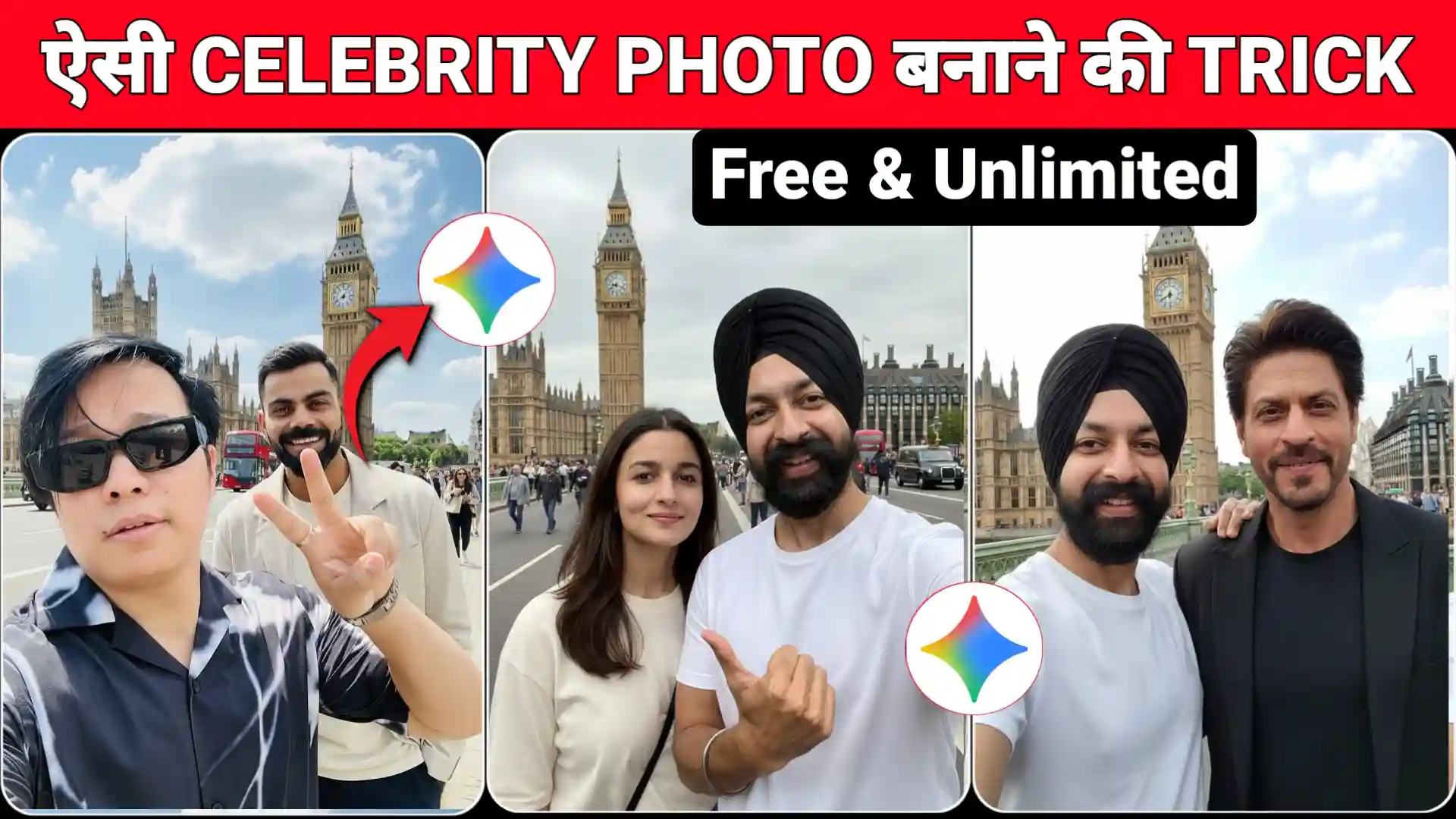 Gemini Celebrity Selfie AI Photo Editing 100% Free | Virat Kohli Selfie ...