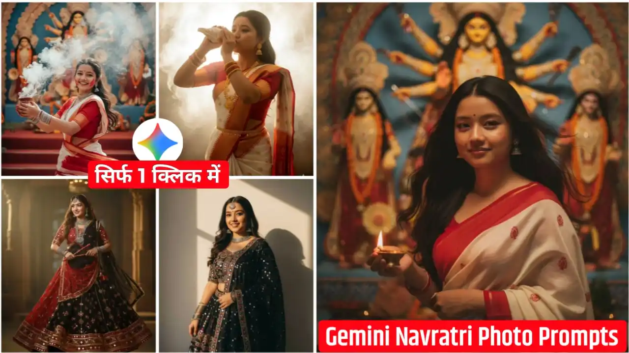 Google Gemini Navratri Retro Ai Photo Editing Prompts 2025 – Gemini AI Prompts - Anupsagar