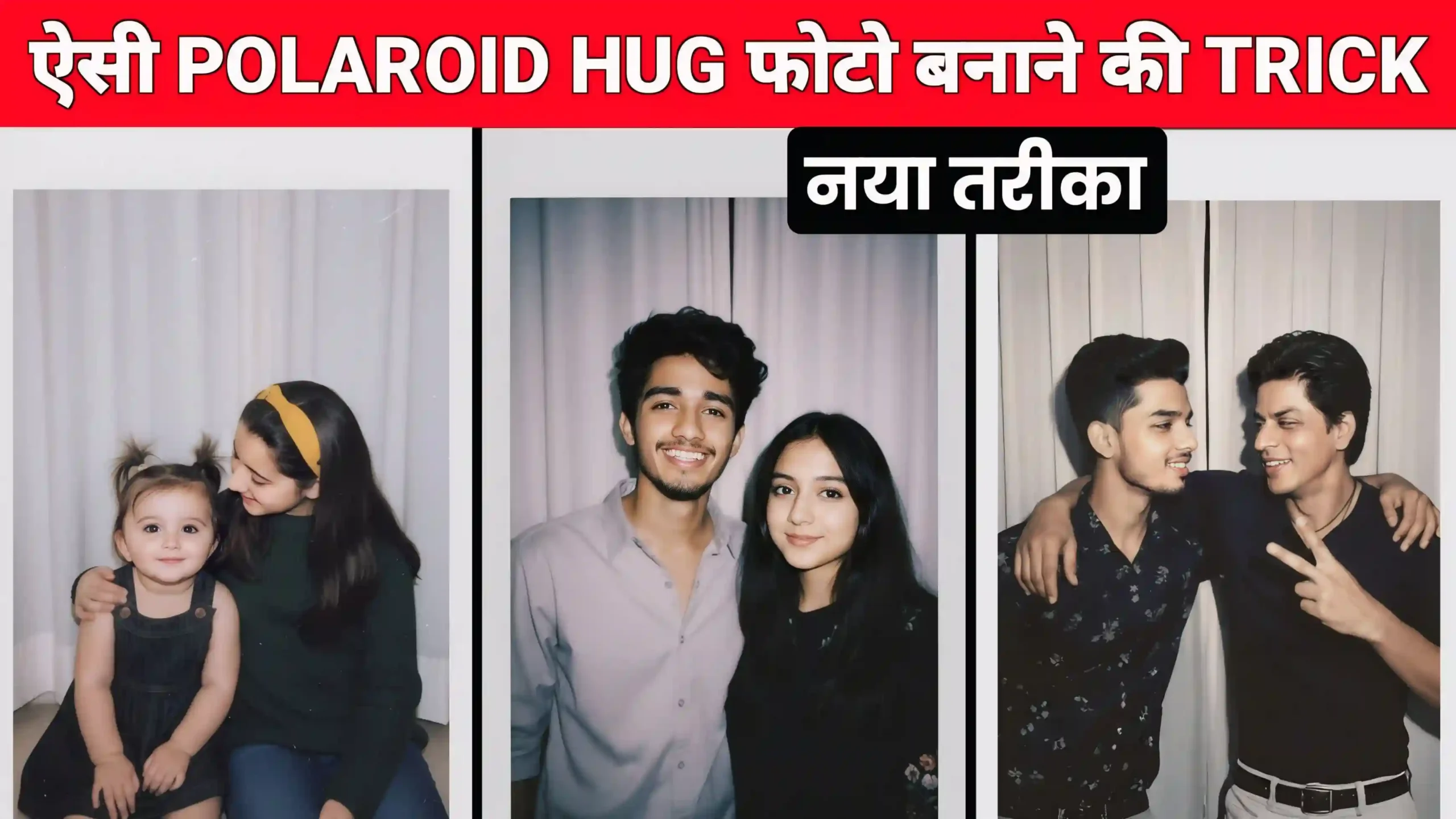 Google Gemini Polaroid Camera Hugging AI Photo Editing Prompts 2025 – Gemini Photo Prompt ...