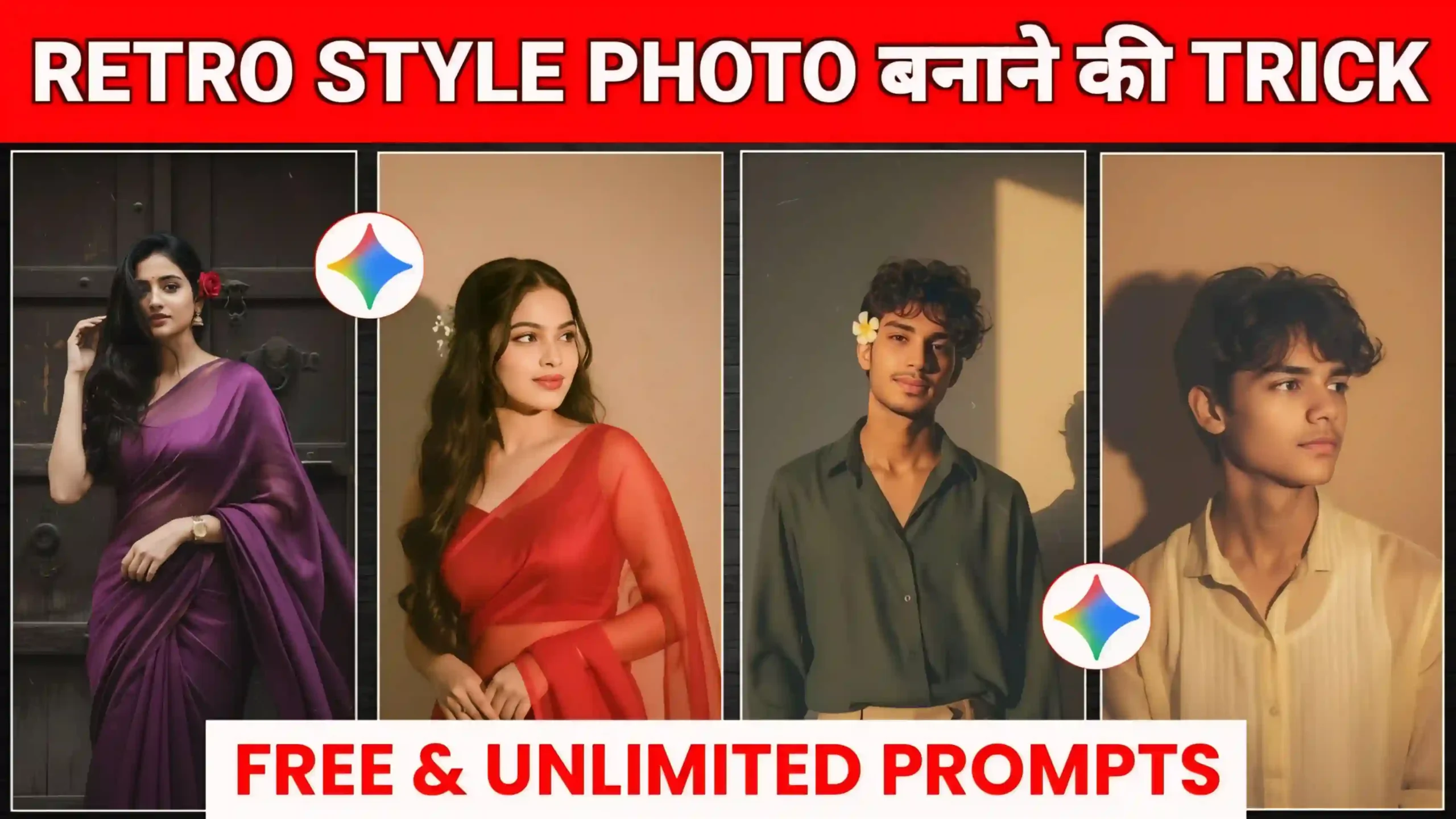 Google Gemini Retro Style Vintage AI Photo Editing Prompts - Anupsagar