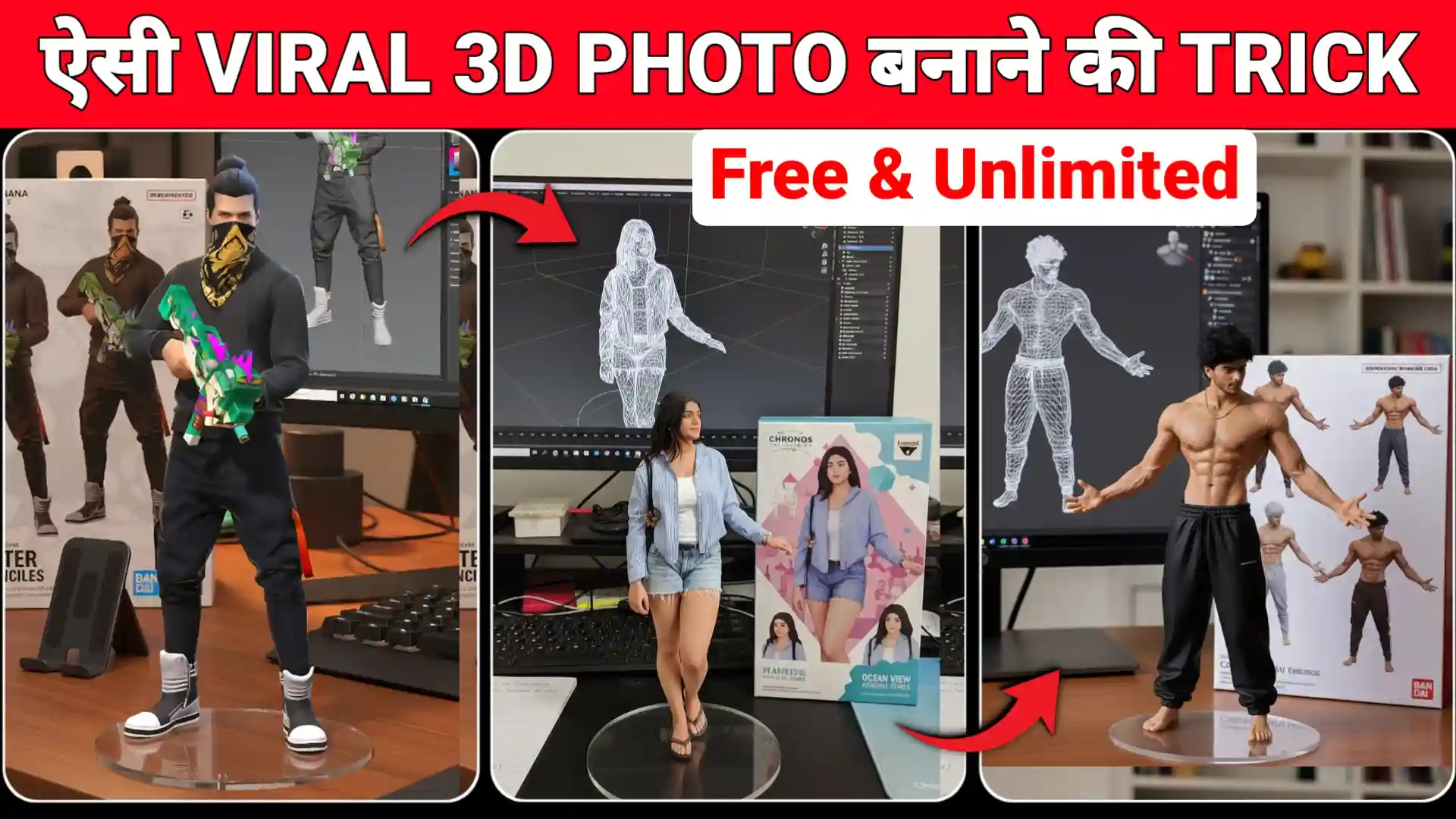 Instagram 3D AI Figure Photo Generator 100% Free | Google Gemini Prompt - Anupsagar