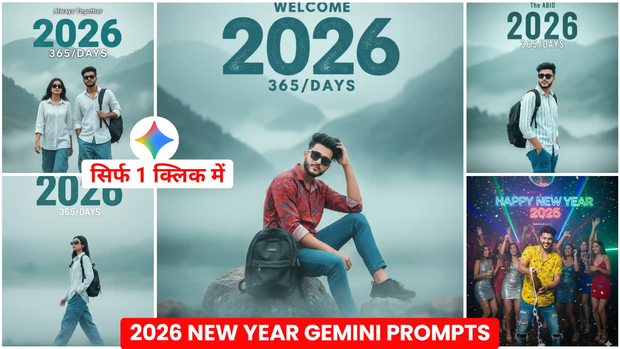 Google Gemini 2026 New Year Photo Prompts | Just 1 Click - Anupsagar
